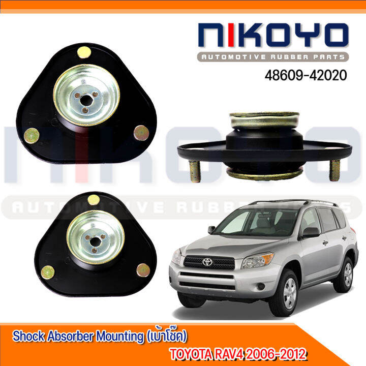 เบ้าโช๊คอัพหน้า TOYOTA RAV4 2006 - 2012 รหัสสินค้า.48609-42020 NIKOYO ...