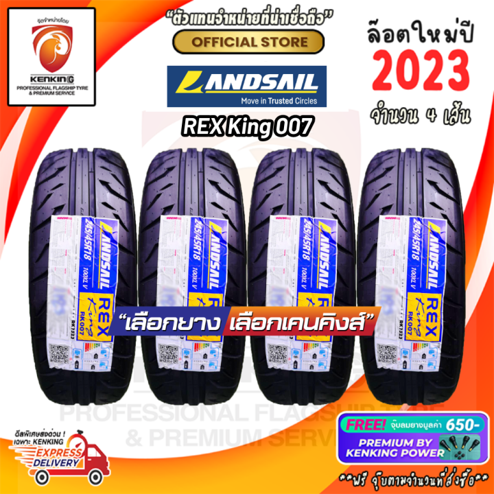Landsail 245/45 R18 RK007 ยางใหม่ปี 23🔥 ( 4 เส้น) ยางขอบ18 FREE!! จุ๊บยาง Premium (ลิขสิทธิ์แท้ ...