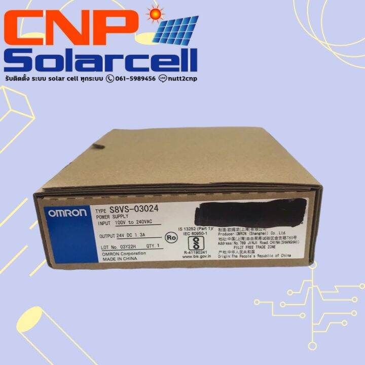 S8VS-03024 Switching Power Supply Omron สินค้าใหม่รับประกัน 1ปี | Lazada.co.th