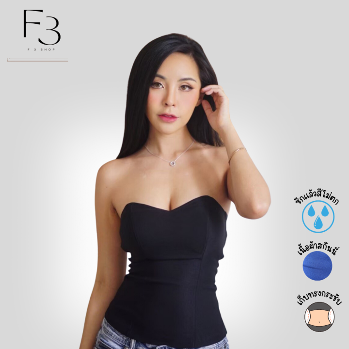 บราเกาะอกดันนมทรงอกชิด แบรนด์ Narichii (นาริชชี่) รุ่น MP113 บราเกาะอกแน่นๆมีฟองน้ำ บราสายฝอเซ็ก ...