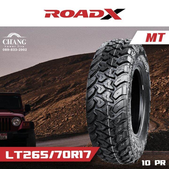 LT265/70-17 รุ่นMT ยี่ห้อROADX ยางรถยนต์ ( จำนวน1เส้น ) 10PR | Lazada.co.th