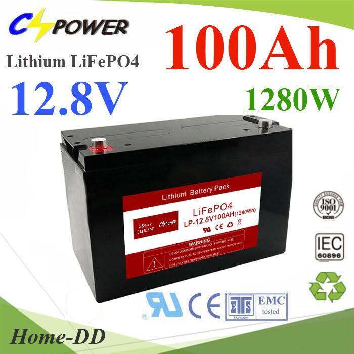 Battery Lithium 12.8V 100Ah แบตเตอรี่โซลาร์เซลล์ Solar LiFePO4 1280Wh BMS รุ่น LP-12V-100Ah ...
