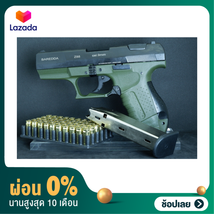 [ผ่อน 0%] แบลงค์กัน BAREDDA Z88 9 mm. P.A.K. สำหรับถ่ายทำภาพยนตร์ ...