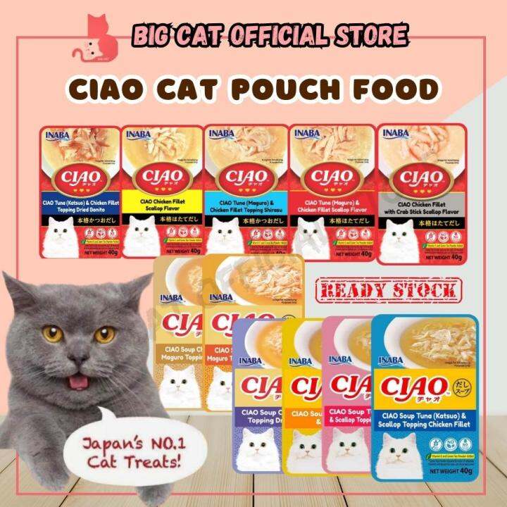 CIAO Wet Food Pouch 40G | Lazada
