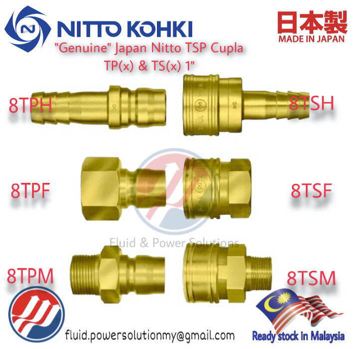 "Original" Nitto Kohki 1" TSP Cupla Brass Material Socket and Plug, 8TSM,8TSH,8TSF,8TPM,8TPH ...