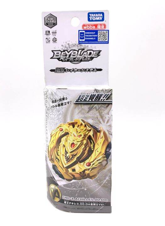 TAKARA TOMY Beyblade BURST Z B-00 Limited GOLD Cho-Z Achilles.00.Dm ...