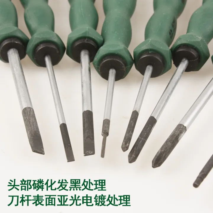 World cross precision screwdriver micro screwdriver glasses clock ... World cross precision screwdriver micro screwdriver glasses clock ...