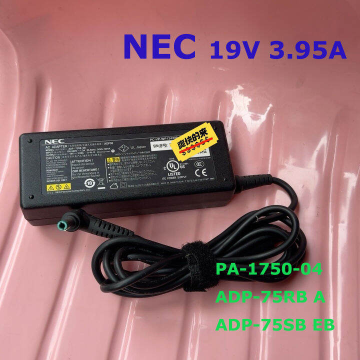Original NEC 19V 3.95A Laptop Adapter Versapro PC-VK25TXZCF charger PA ...