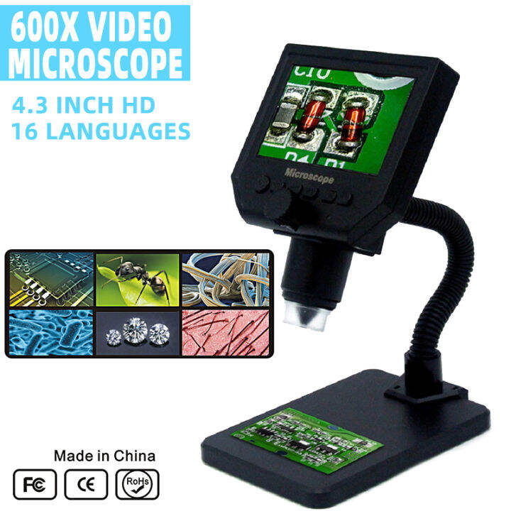 KUAIQU G600 600X Electronic Digital Microscope Video Microscope 4.3 ...