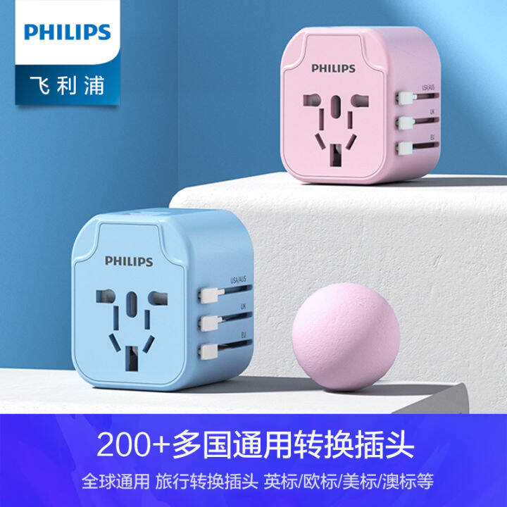 Philips universal adaptor plugs travel abroad Europe Thailand Japan ...