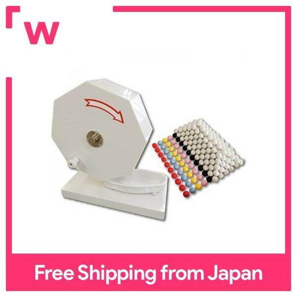 Amuse Garapon Lottery Machine for 300 Balls With 300 Lottery Balls for ...