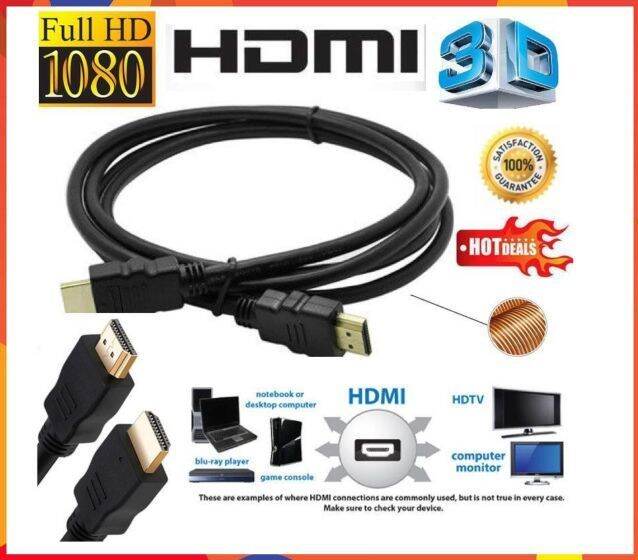 โปรโมชั่น Cable HDMI TO HDMI 1M (สายดำธรรมดา) 1.4 ราคาถูก สายดิจิตอล สายHDMI สายทีวี สายสัญญาณ ...