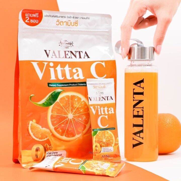 VALENTA Vitta C วาเลนต้า วิตต้า ซี ผลิตภัณฑ์เสริมอาหาร 1 ห่อ มี 12 ซอง | Lazada.co.th