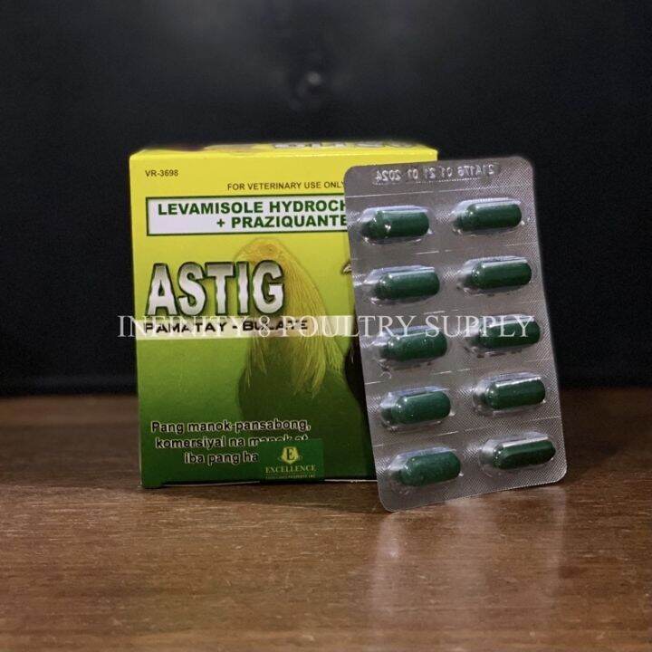 ASTIG - Dewormer Tablets (Sold per Box) | Lazada PH