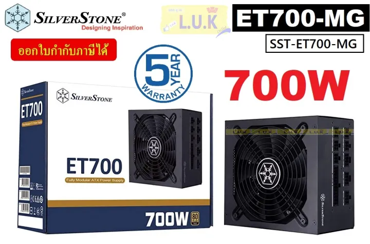 700W POWER SUPPLY (อุปกรณ์จ่ายไฟ) SILVERSTONE ET700-MG (ET700W-MG) FULL MODULAR (80+ Gold ...