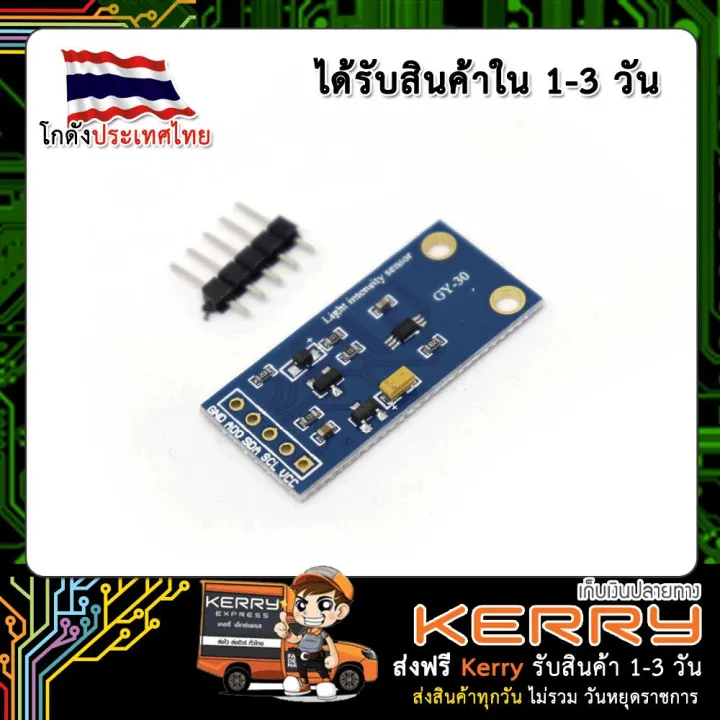 GY-30 Ambient Light Illuminace Level Sensor Module (BH1750FVI) Sensor ...