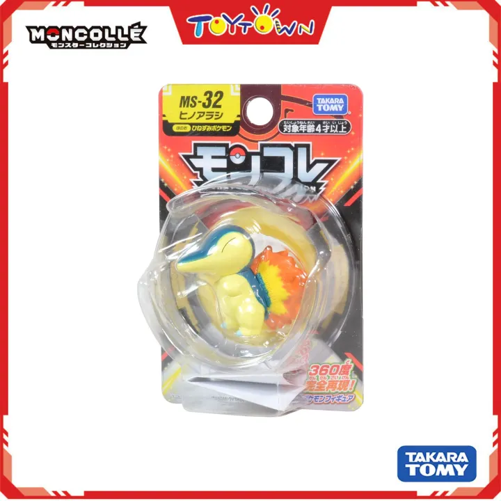 Pocket Monster Collection MS-32 Cyndaquil (Pokemon) | Lazada PH