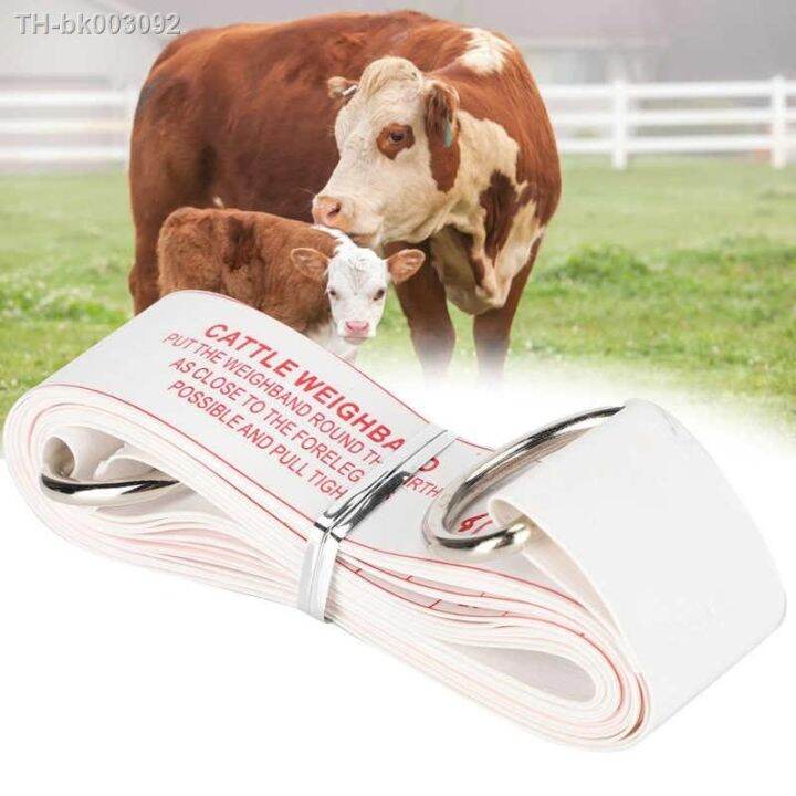 Farm Animal Body Measuring Ruler Cattle Tape Measure Bust Weight ...