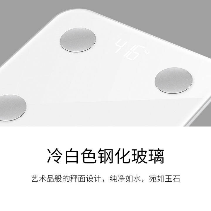 Huawei mobile phone body fat scale smart home scale charging weighing ...