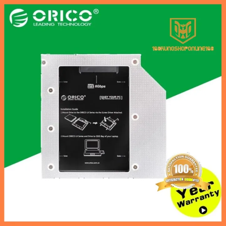 ด่วน ของมีจำนวนจำกัด ORICO L127SS Laptop 2nd SATA Hard Drive or SSD ...