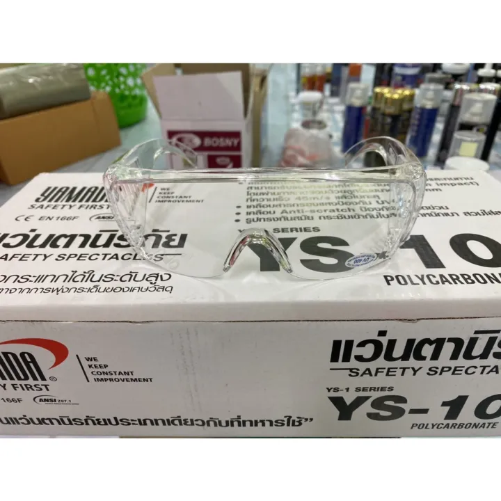 แว่นตานิรภัย YAMADA YS-101 เลนส์สีใส อันละ 33.- 12 อัน 29.- ยามาดะ YS101 แว่นตานิรภัย แว่นตากัน ...
