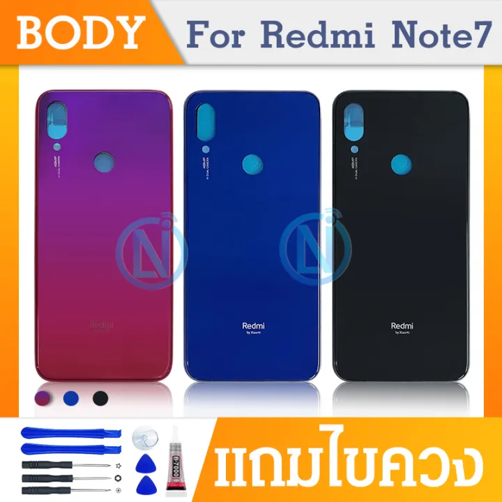 บอดี้ Body（ฝาหลัง+ เคสกลาง) Xiaomi Redmi Note 7 | Lazada.co.th