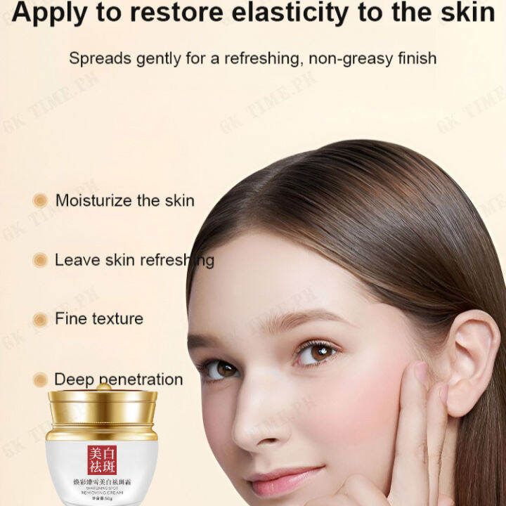 GK Time Cream Revive Pour Age Brightening Moisturizer Hydrating ...