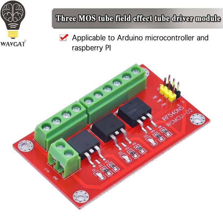 Electronic building blocks 3-way MOS tube field effect tube drive ...