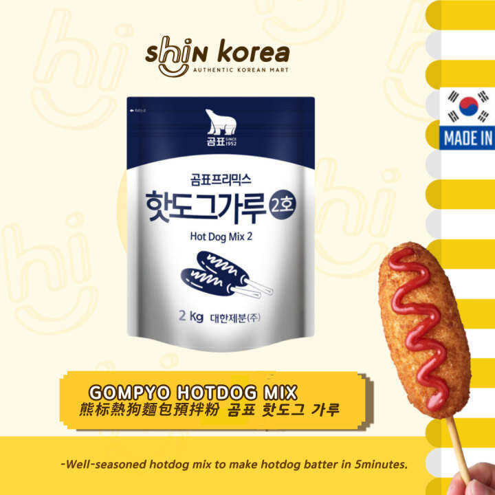 SHIN·KOREA Gompyo Hotdog Mix 韩国热狗预拌粉 | Lazada