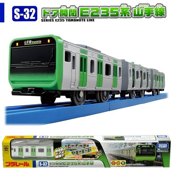 Takara Tomy Tomica Plarail S-32 E235 Series, Japan Railway Train Motorized Electric Locomotive ...
