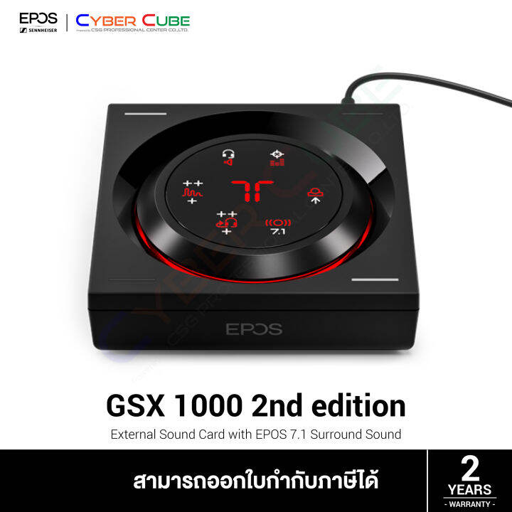 EPOS | Sennheiser GSX 1000 2nd edition - External Sound Card with EPOS ...