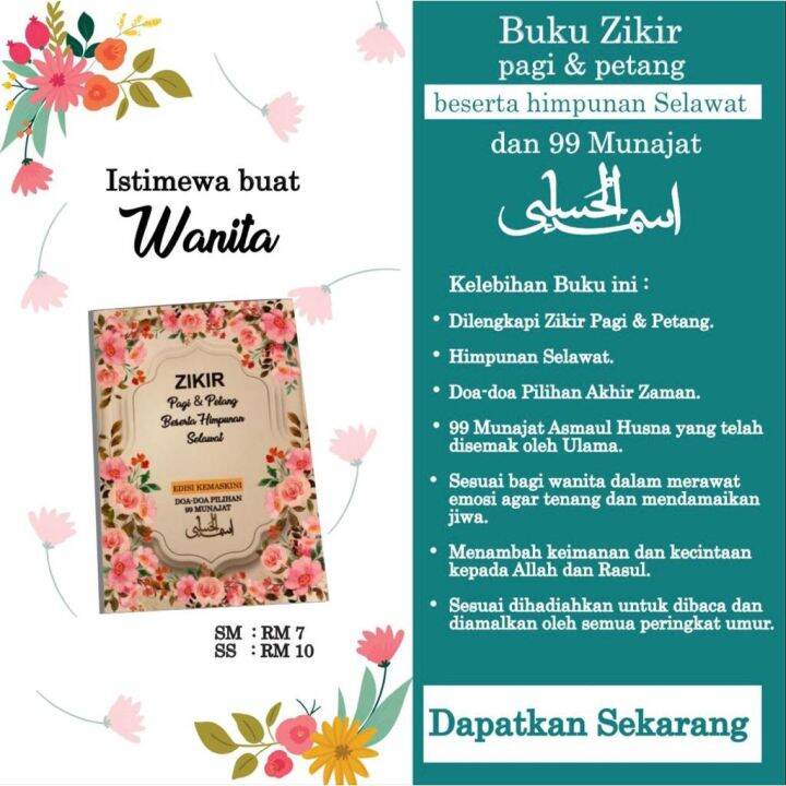 Zikir Pagi & Petang Beserta Himpunan Selawat | Lazada