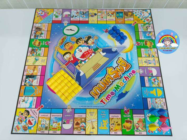 เกมเศรษฐี Doraemon Time Machine Board Game ลิขสิทธิ์แท้ | Lazada.co.th