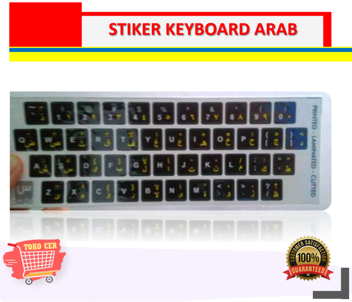 Stiker Arabic Keyboard Stiker Ketik Arabic Untuk Memudahkan Mengetik ...
