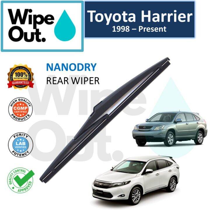 Toyota Harrier 1998 - Present WipeOut NANODRY Rear Wiper Blade / Wiper ...