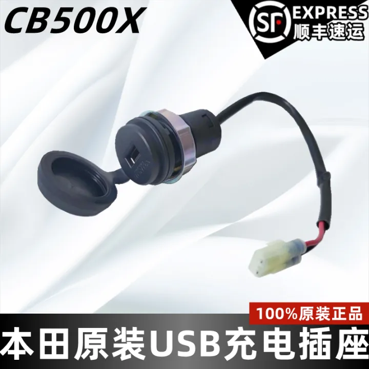 For Motorcycle Honda CB500X original car USB charger mobile phone fast ...