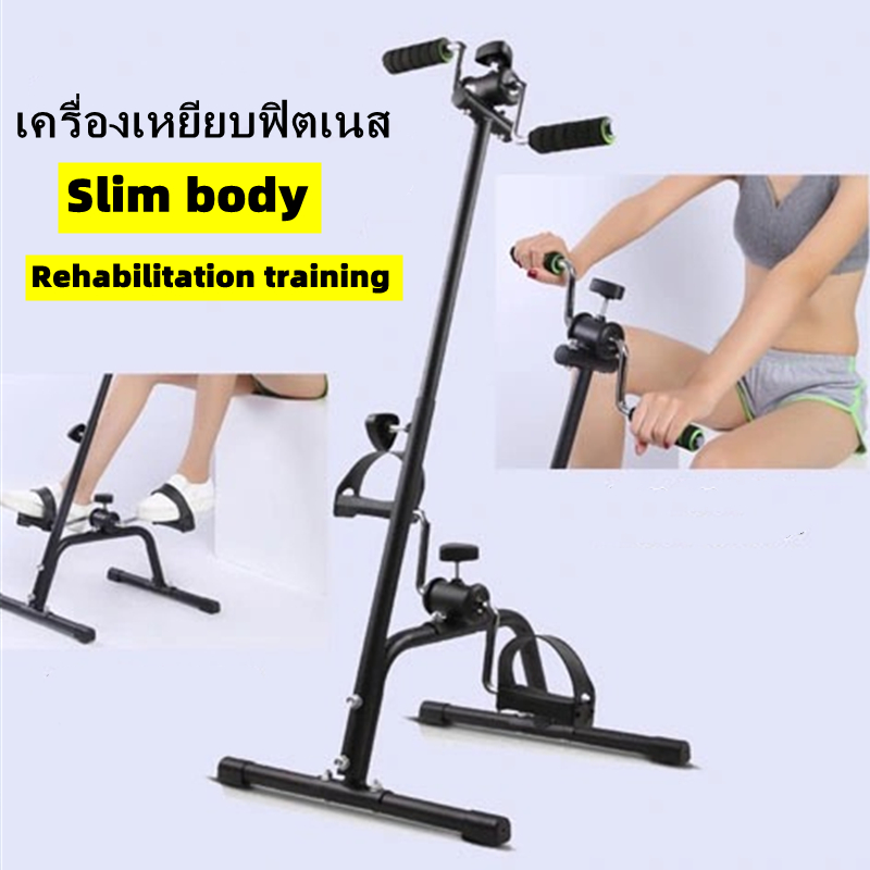 DF CABLE Mini Exercise Bike จักรยานออกกำลังกาย Double bike กายภาพบำบัด ...