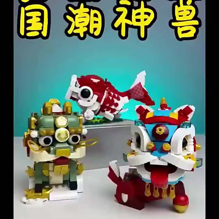 JAKI Chinese Ancient Beast Series Building Blocks Kylin Awaken Lion Koi ...