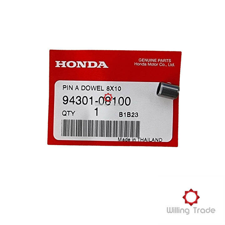 ปลอกสลักปั๊มน้ำ 8x10 (B014) HONDA:(94301-08100) DASH ทุกรุ่น, LS 125 ...