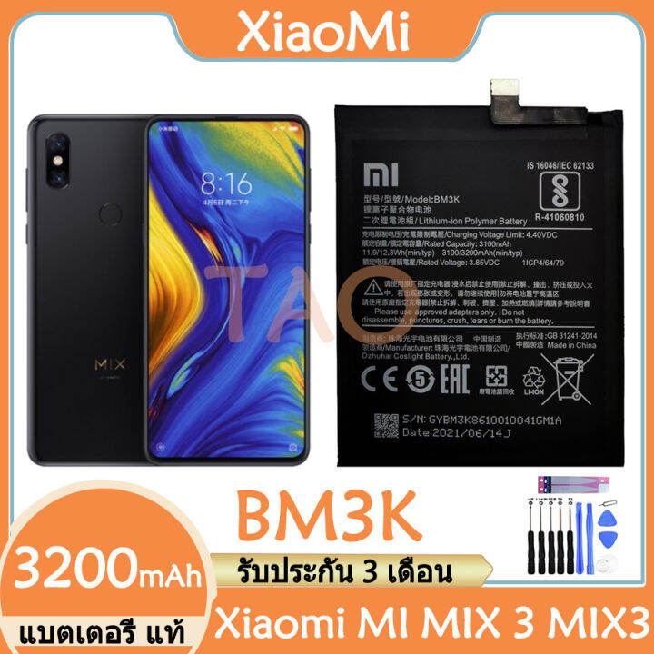 Original แบตเตอรี่ แท้ Xiaomi MI MIX 3 MIX3 แบต battery BM3K 3200mAh ...