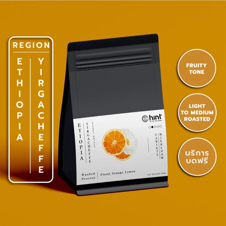 เมล็ดกาแฟคั่ว Ethiopia Yirgacheffe คั่วอ่อน (Light To Medium Roast) Hint Coffee Roaster | Lazada ...