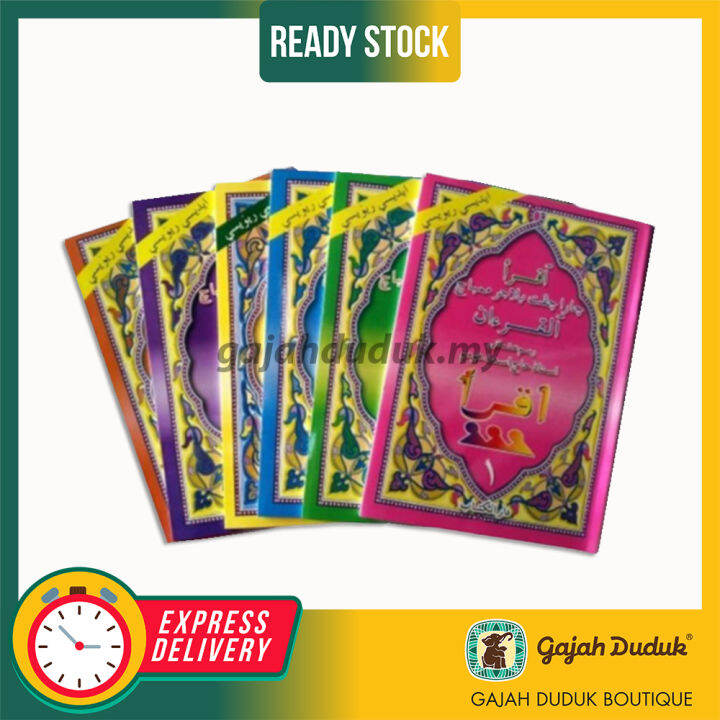 📣Promo Iqra Edisi Set Jilid 1-6 Kaedah Mudah Belajar Al - Quran ( Edisi ...