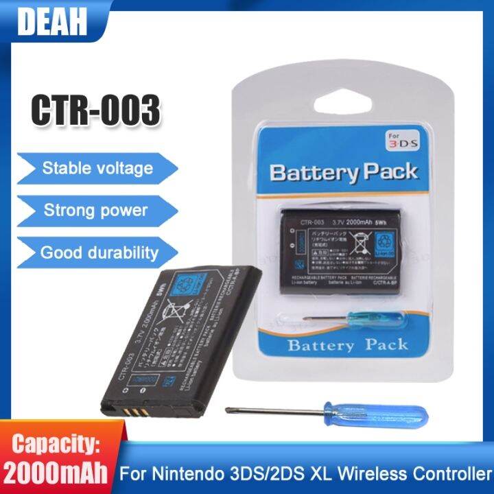 CTR-003 3.7V 2000mAh Li-ion Rechargeable Pack For Nintendo 3DS/2DS XL ...