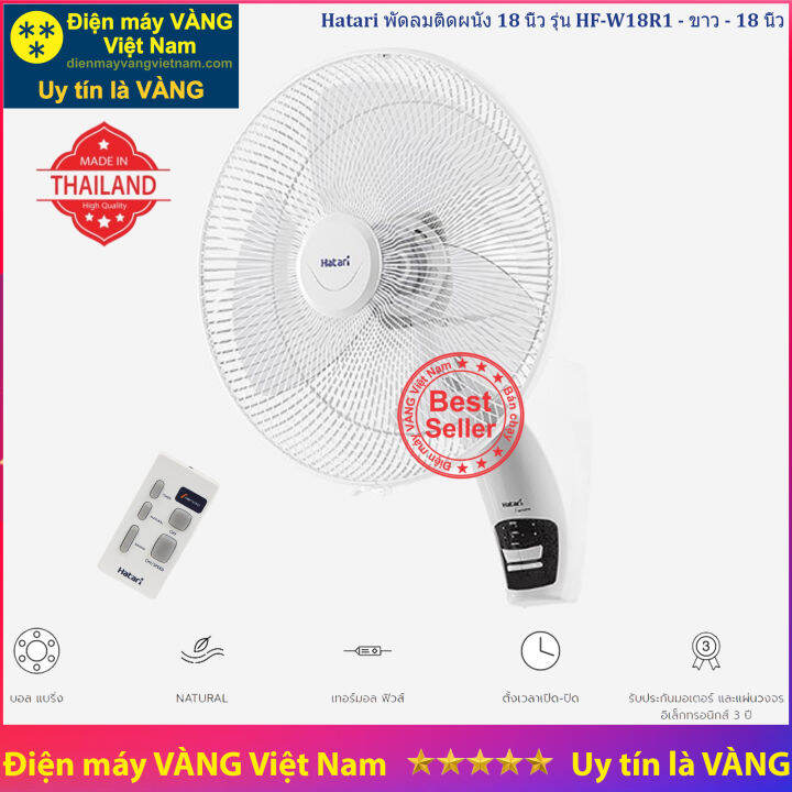 Quạt treo tường Thái Hatari HF-W18R1 18 inch có điều khiển từ xa ...