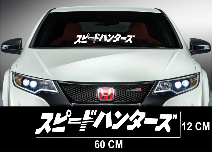 Cutting Sticker Tulisan Japan | Lazada Indonesia