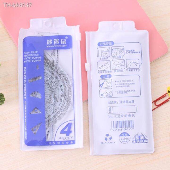 4 in 1 Math Geometry Tool Plastic Clear Ruler Set Includes Straight ...