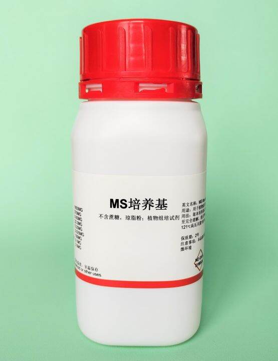 Can be wholesale MS medium for plant tissue culture reagents (without ...