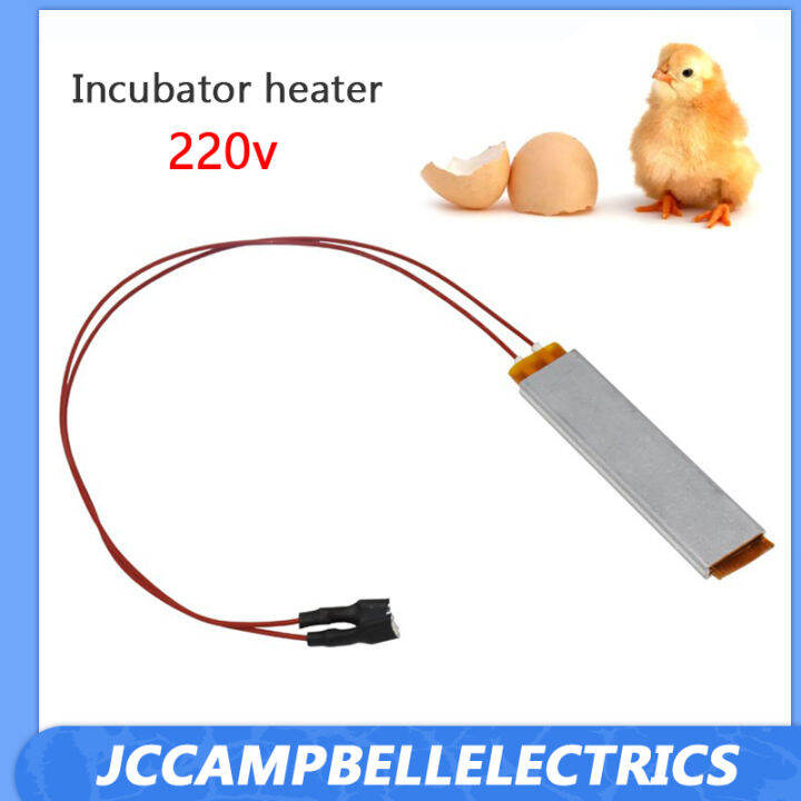 1/2/5Pcs PTC heater 220V for Egg incubator and other DIY applications ...