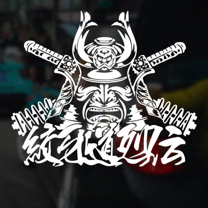JDM Reflective Car Sticker Black samurai Waterproof Scratch Decal Rear ...