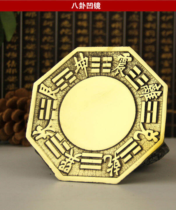 Bao you ci yuan ge kai guang pure copper tai chi bagua mirror concave ...